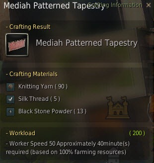 BDO Fashion | Mediah Patterned Tapestry (Black Desert Online)