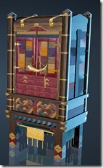 BDO Fashion | Shakatu Wardrobe